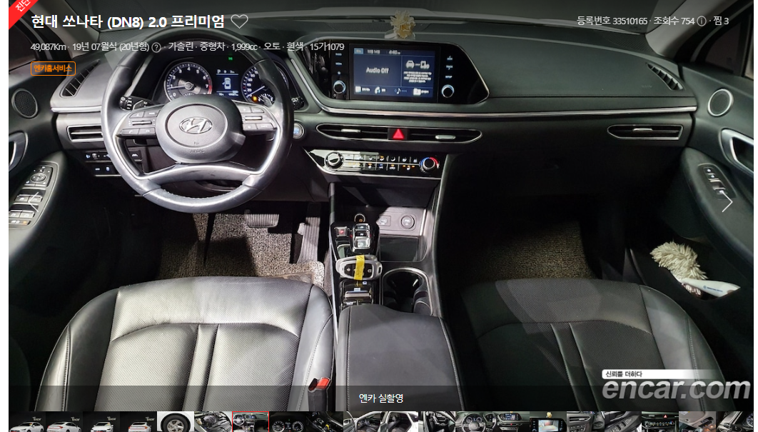 애들아 소나타DN8 VS 올뉴K7 어떤게 더 괜찮음? - 포커고수