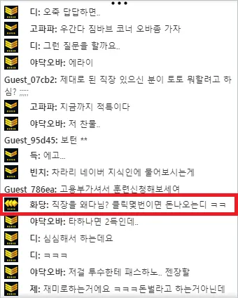 청년도약 저축 어쩌고 그거 왜함? - 포커고수