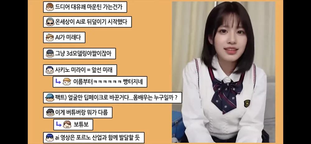 살다살다 aiav모델도 보네 - 포커고수