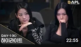 이번 APL SEOUL 새로운 셀럽이나 포커프로 누구 나올까? - 포커고수