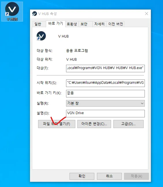 VXE R1 프로 맥스 V HUB 한글화 하는 법 - 포커고수