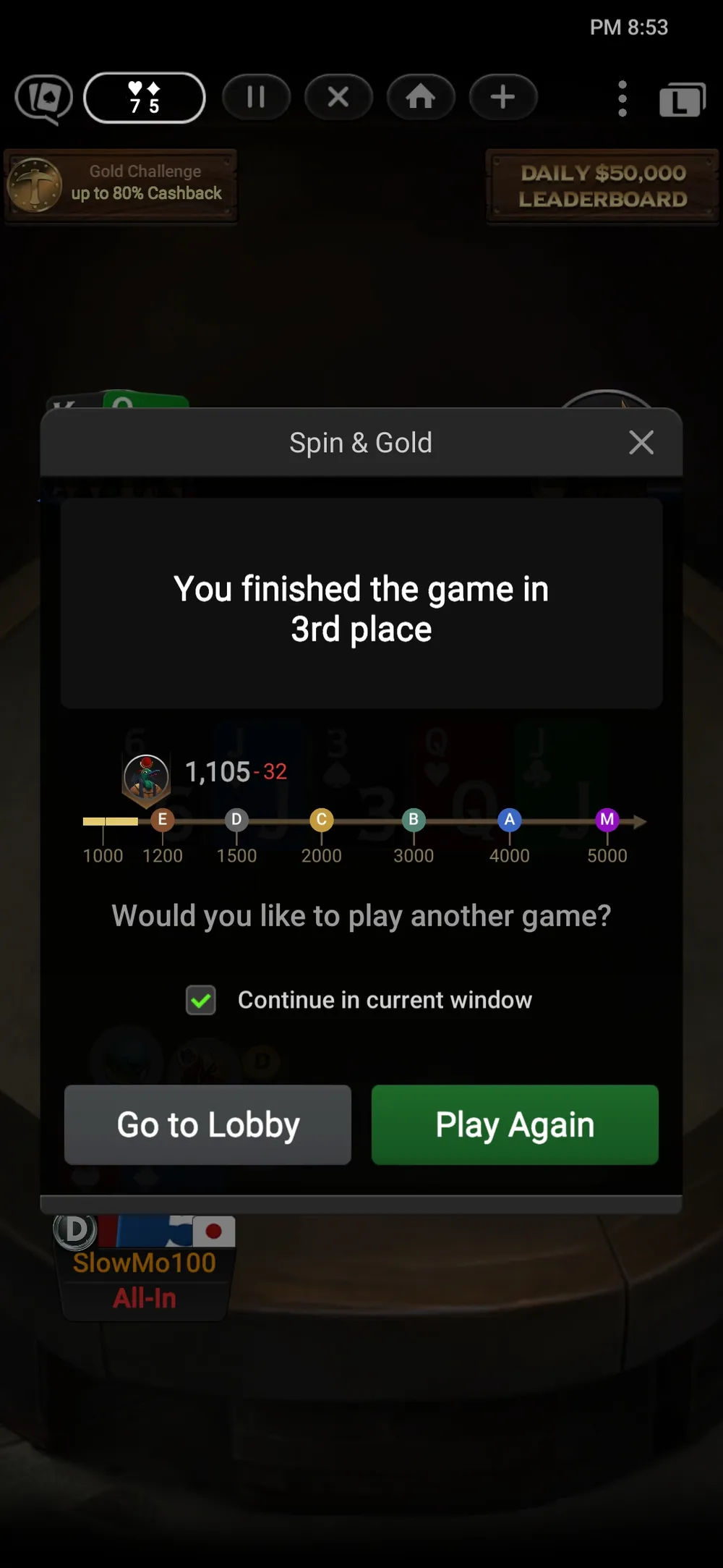 스골릴레이 선착 1 - 포커고수
